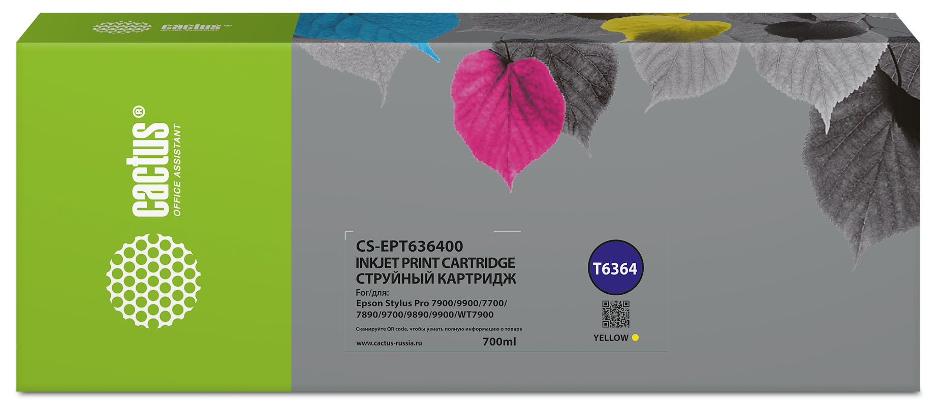 Расходный материал для печати Cactus CS-EPT636400 T6364 желтый (700мл)