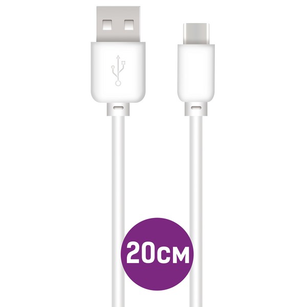 Кабель USB Type-C Krutoff Classic (0,2m) белый (пакет)