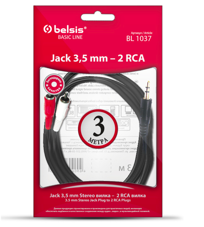 Кабель Belsis Jack 3.5 3 м