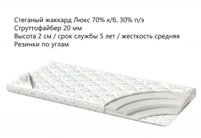 Наматрасник-топпер Corretto Strutto 110х200