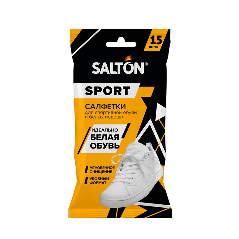 Влажные салфетки для обуви Salton Sport для очищения белой обуви 15 шт