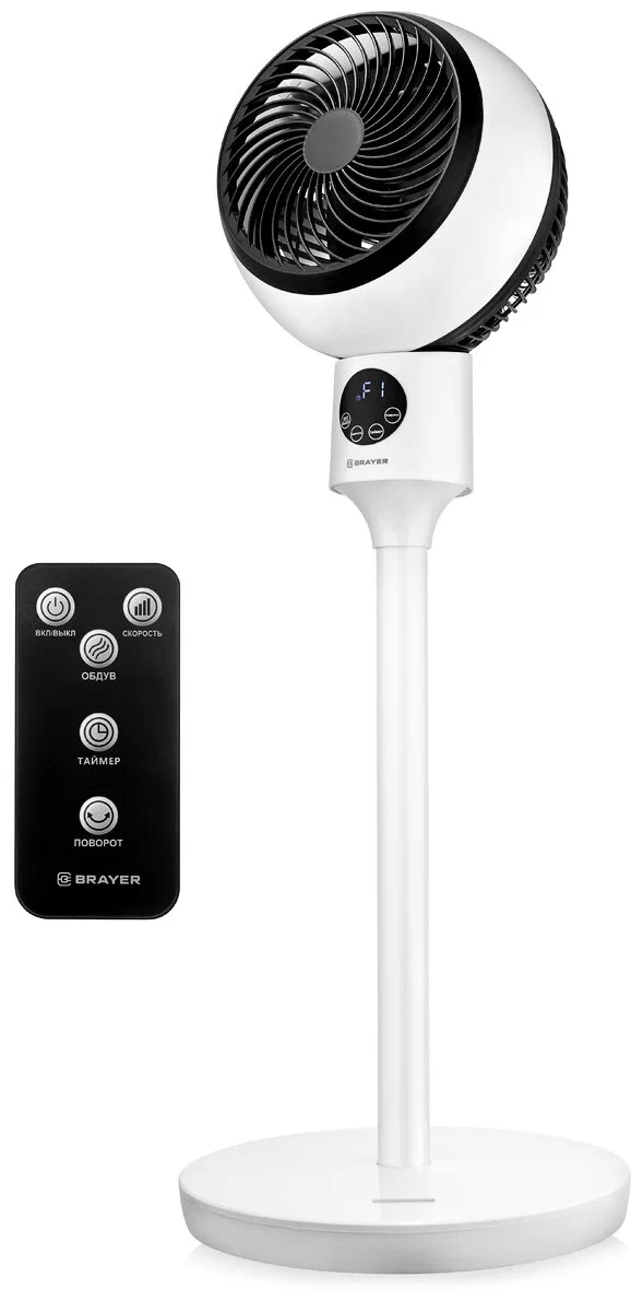 Вентилятор brayer br4953