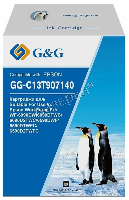 Картридж G&G GG-C13T907140