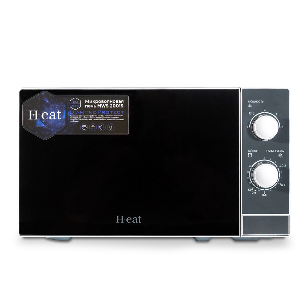 Микроволновая печь соло h-eat MWS-2001S серебристый