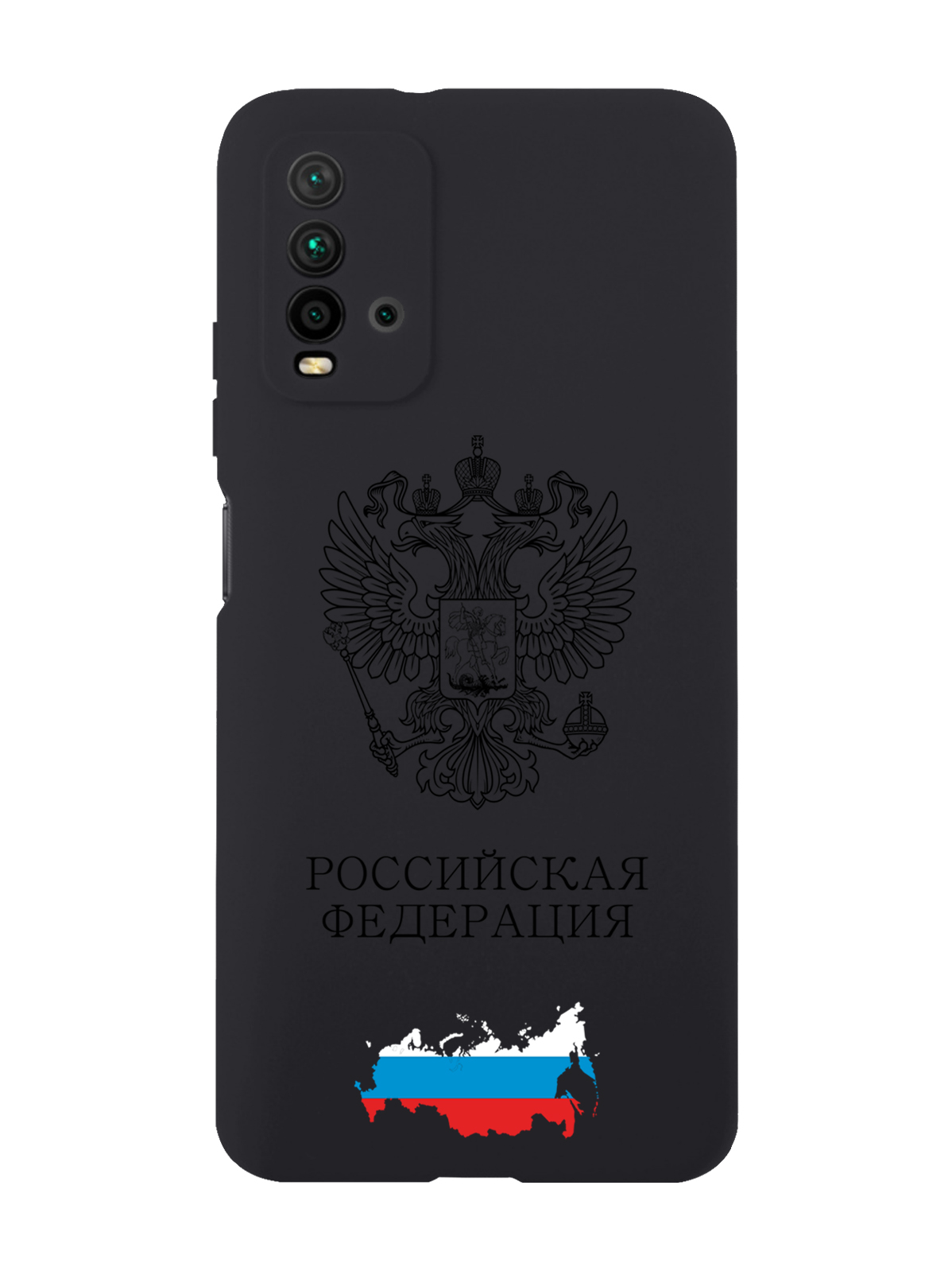 Чехол SignumCase для Xiaomi Redmi 9T Черный лаковый Герб России черный