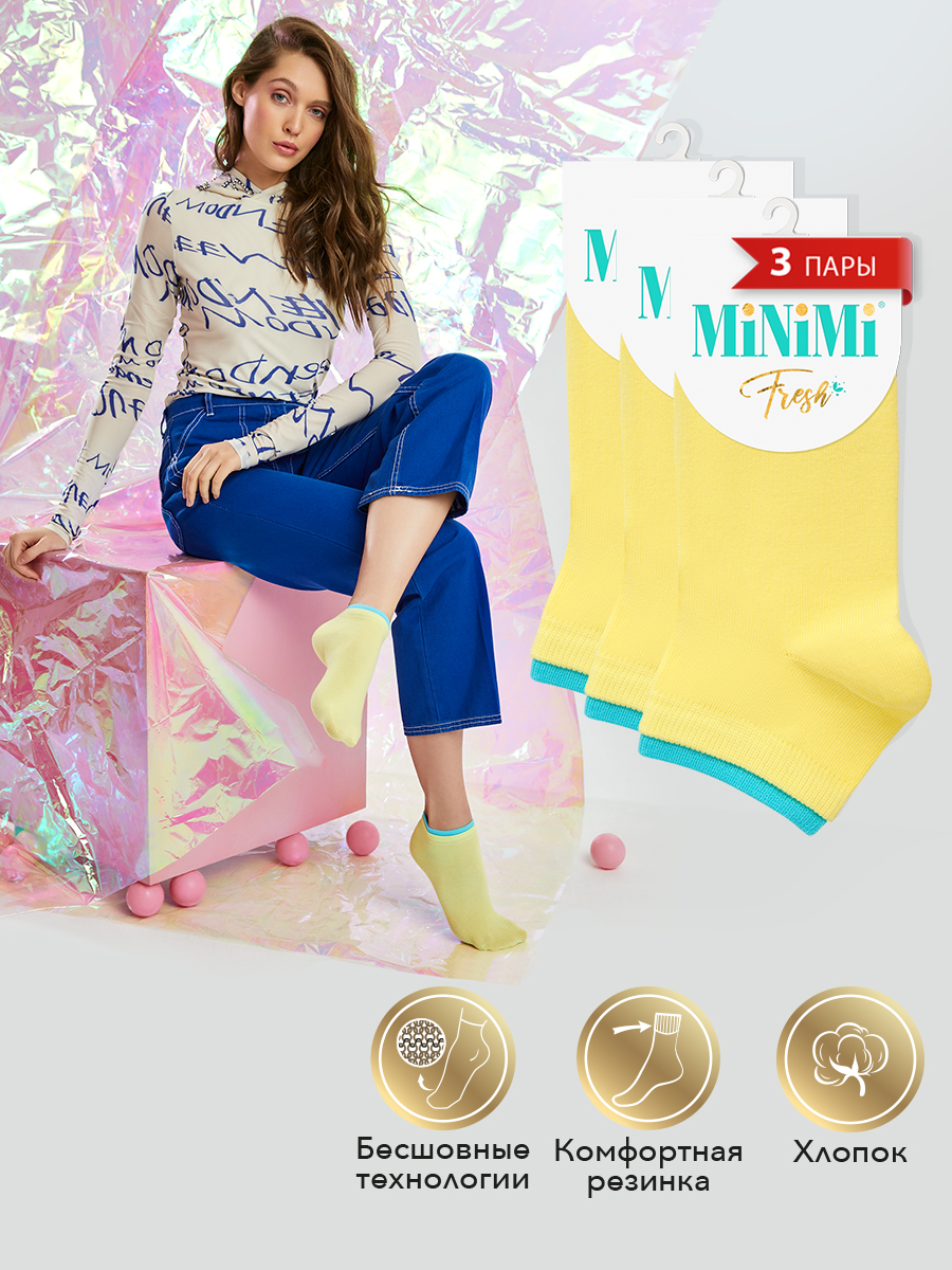 Комплект носков женских Minimi Basic SNL-533710 желтых 35-38