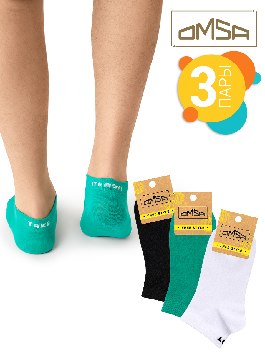 Комплект носков женских Omsa SNL-533933 разноцветных 35-38