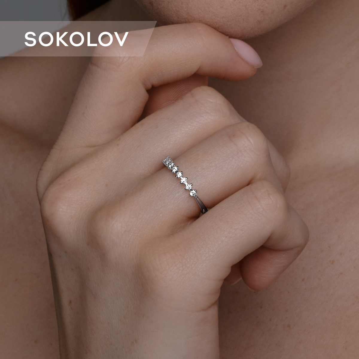 Кольцо из серебра р. 15 SOKOLOV 94011488, фианит