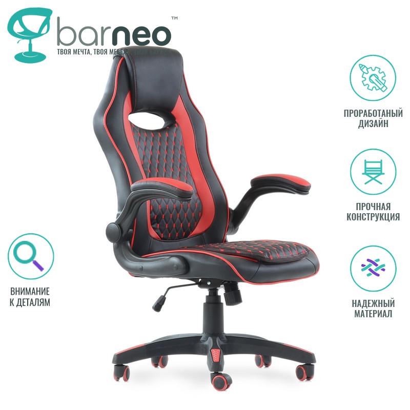 Геймерское кресло Barneo K-37 95850V1, черный с красным, экокожа, подьемные подлокотники
