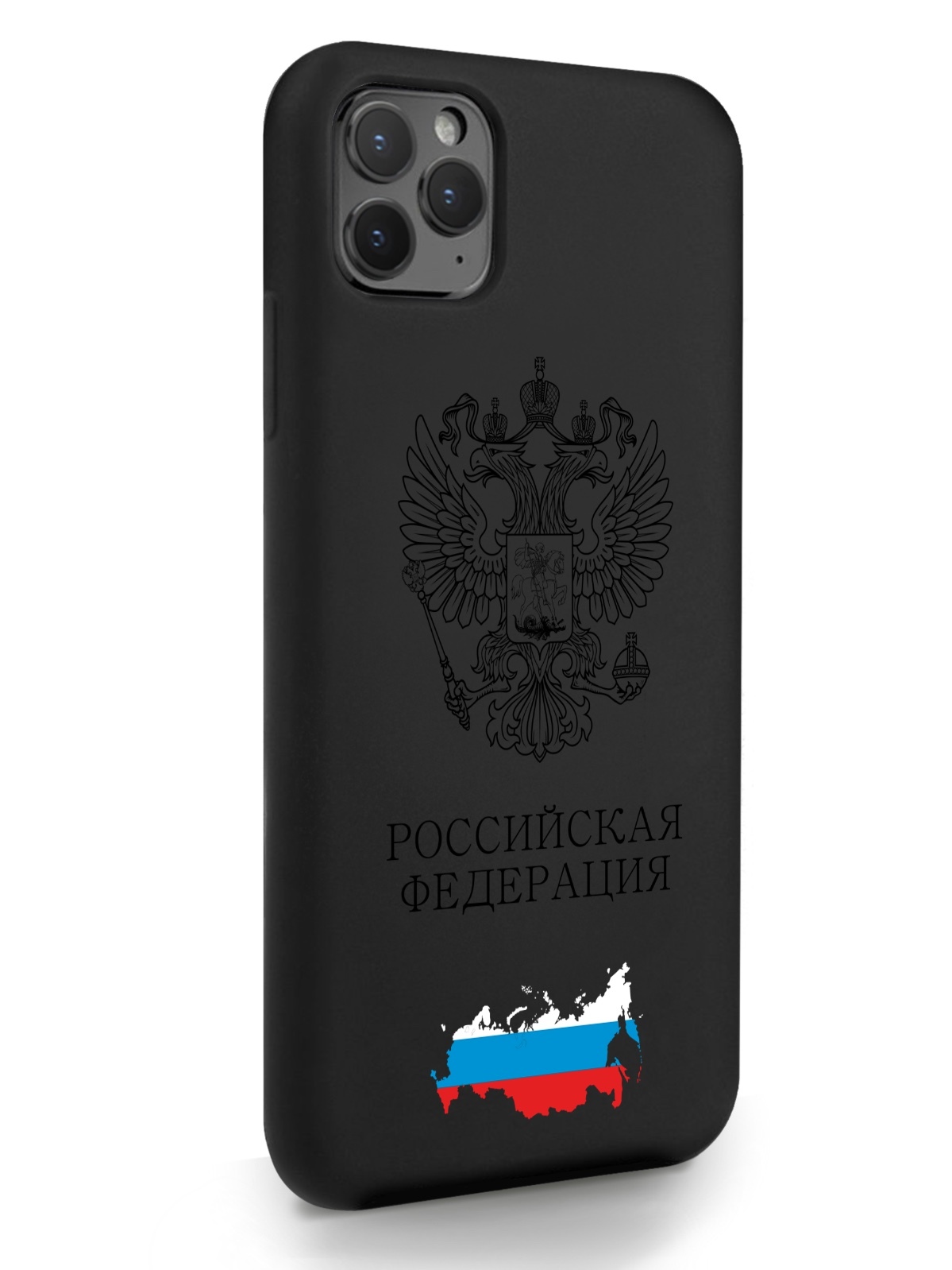Черный SignumCase для iPhone 11 Pro Max Черный лаковый Герб России черный