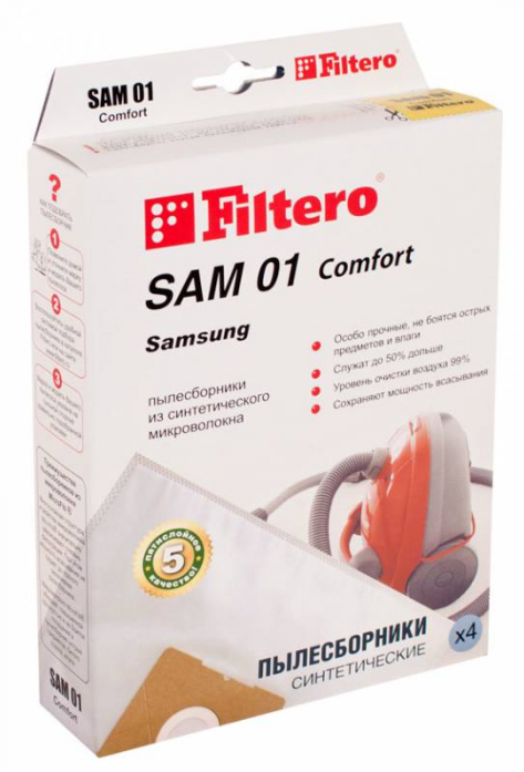 Пылесборник Filtero SAM 01 Comfort