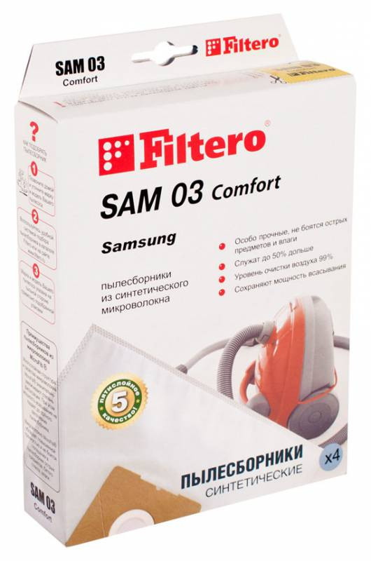 Пылесборник Filtero SAM 03 Comfort