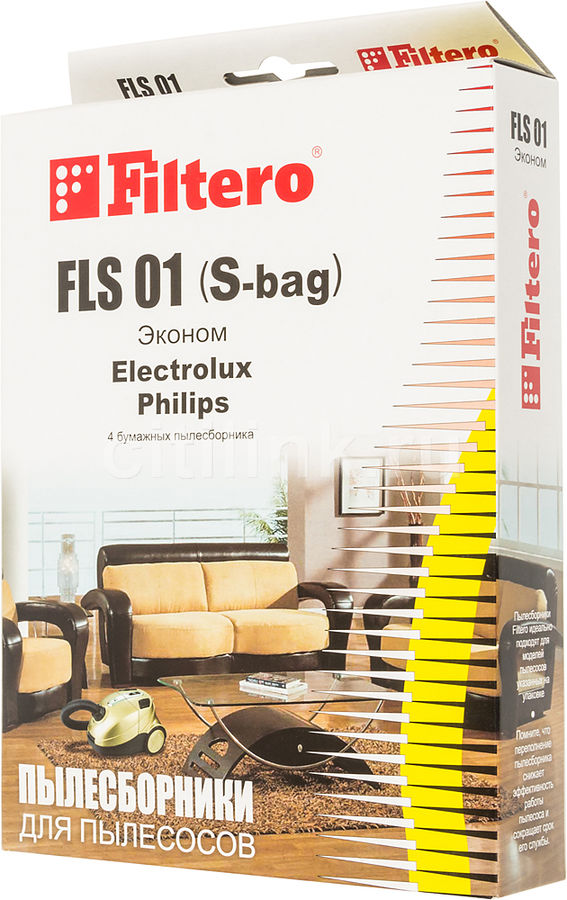 Пылесборник Filtero FLS 01 Эконом