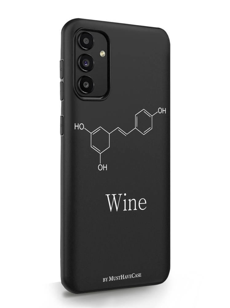 Чехол MustHaveCase для Samsung Galaxy A13 Молекула вина черный
