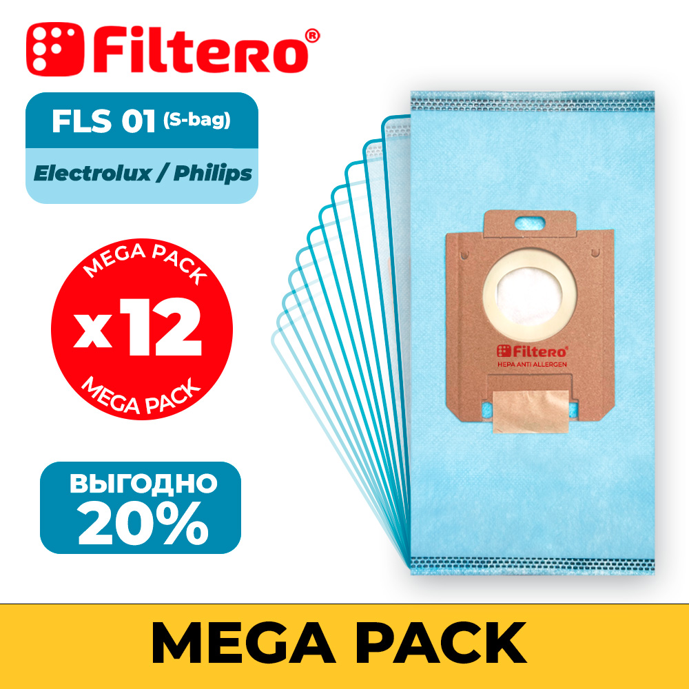 Пылесборник Filtero S-Bag