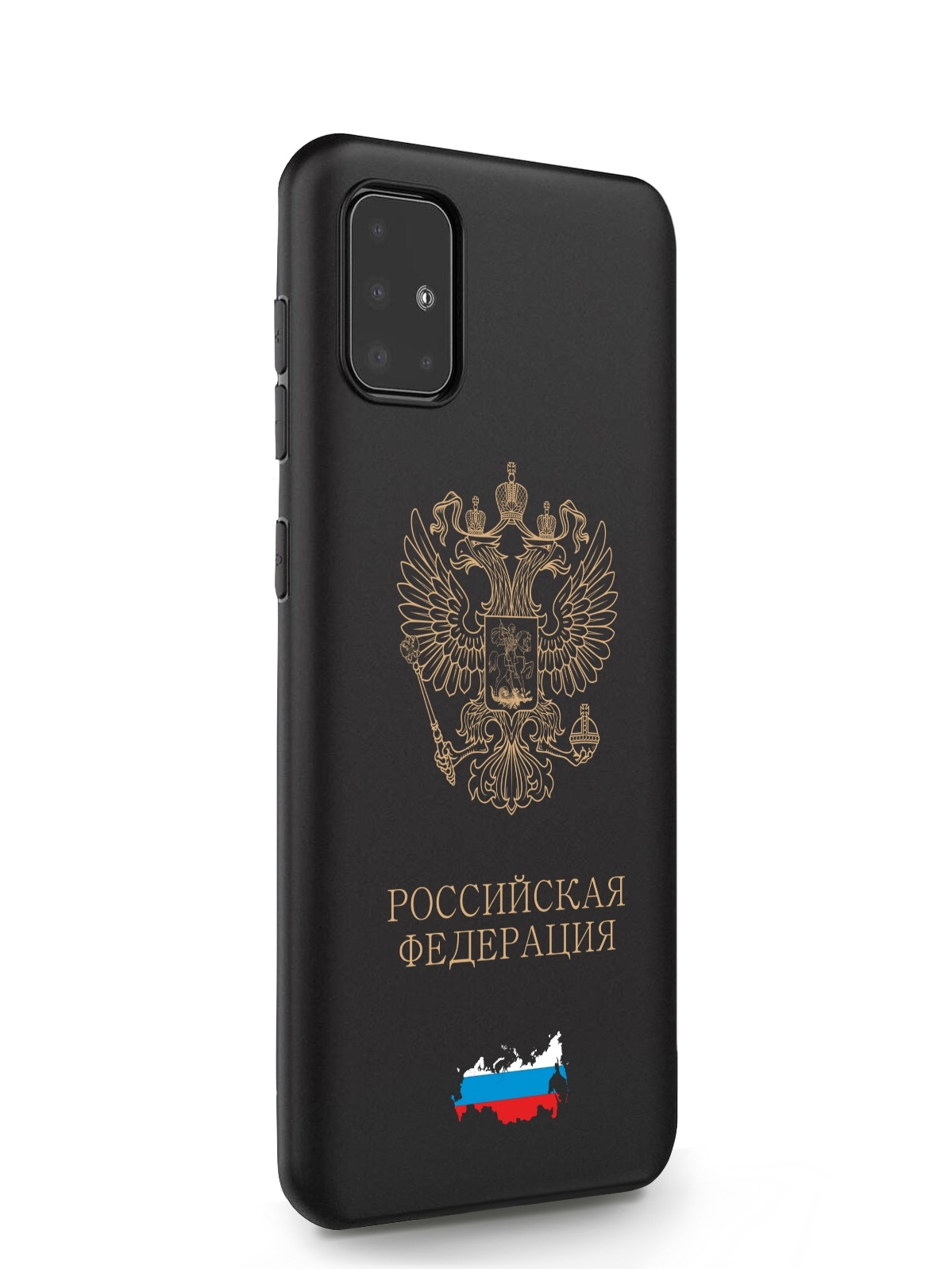 Чехол SignumCase для Samsung Galaxy A51 Золотой Герб России черный