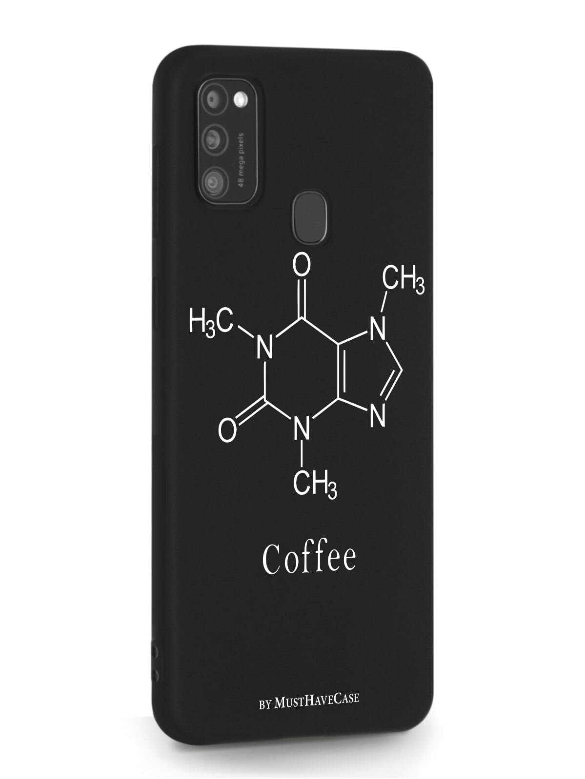 Чехол MustHaveCase для Samsung Galaxy M21 Молекула кофе черный