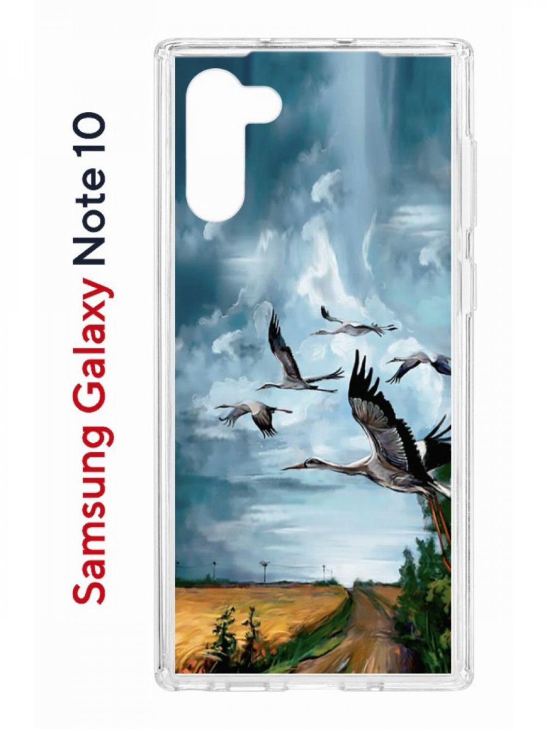 Чехол на Samsung Galaxy Note 10 с принтом Kruche Print Журавли,противоударный бампер