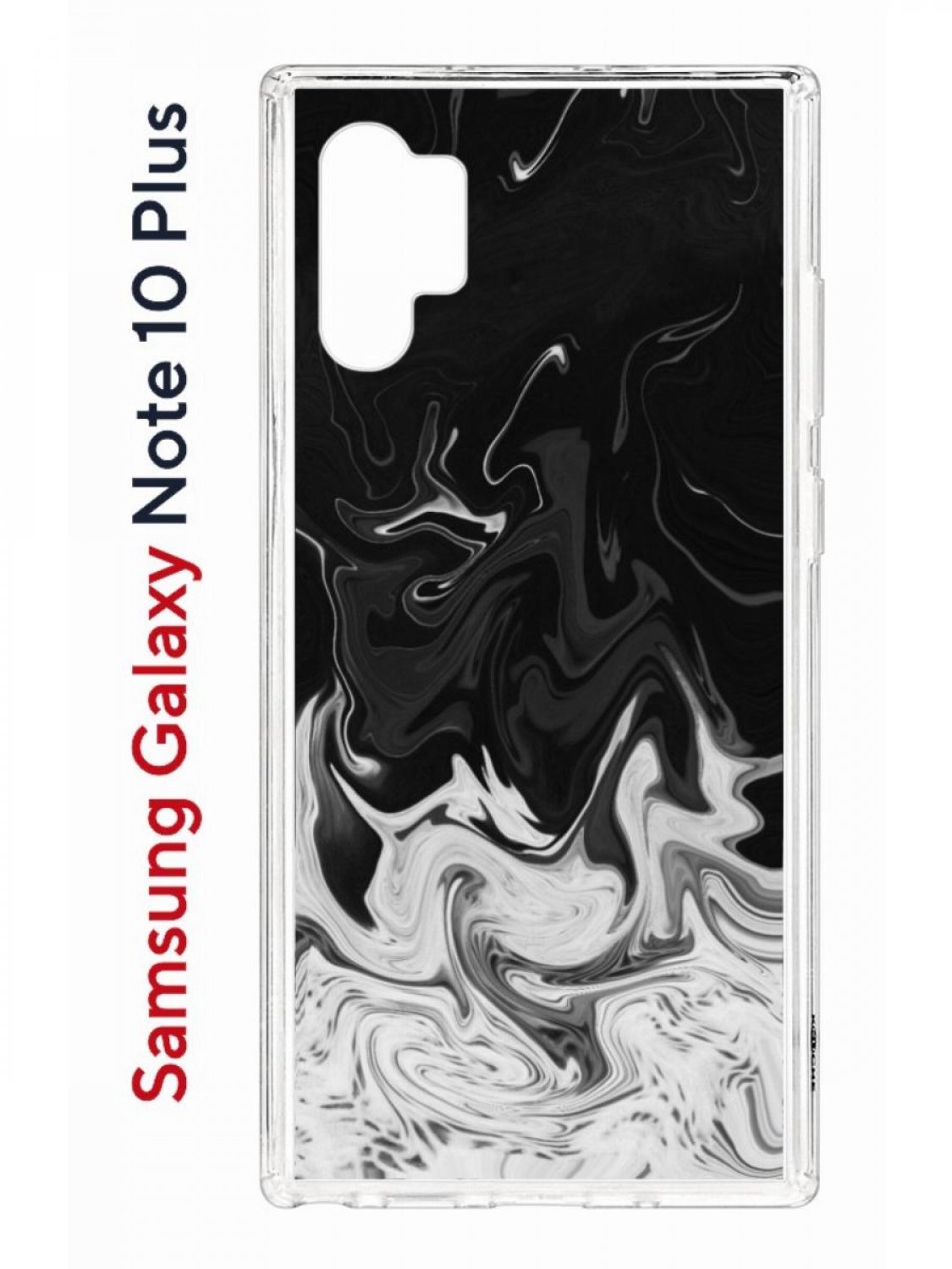 Чехол на Samsung Galaxy Note 10 Plus Kruche Print Разводы краски,противоударный бампер