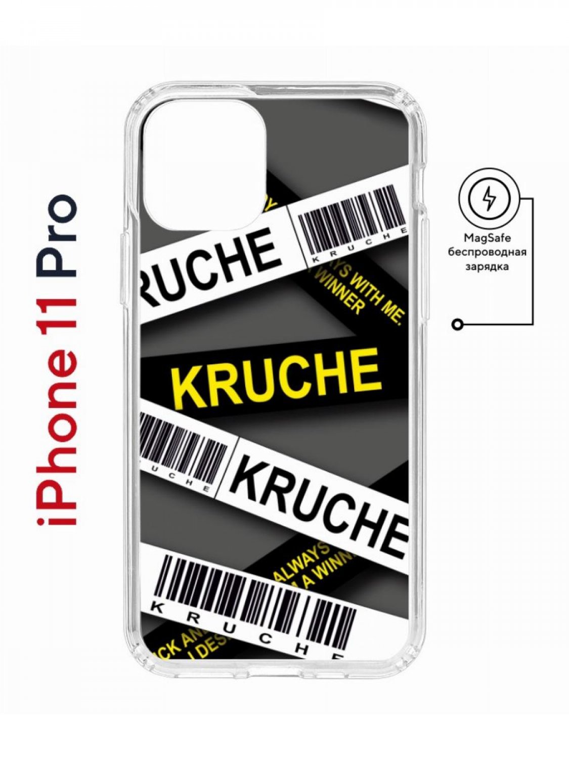 Чехол на iPhone 11 Pro MagSafe с принтом Kruche Print Kruche противоударный с магнитом