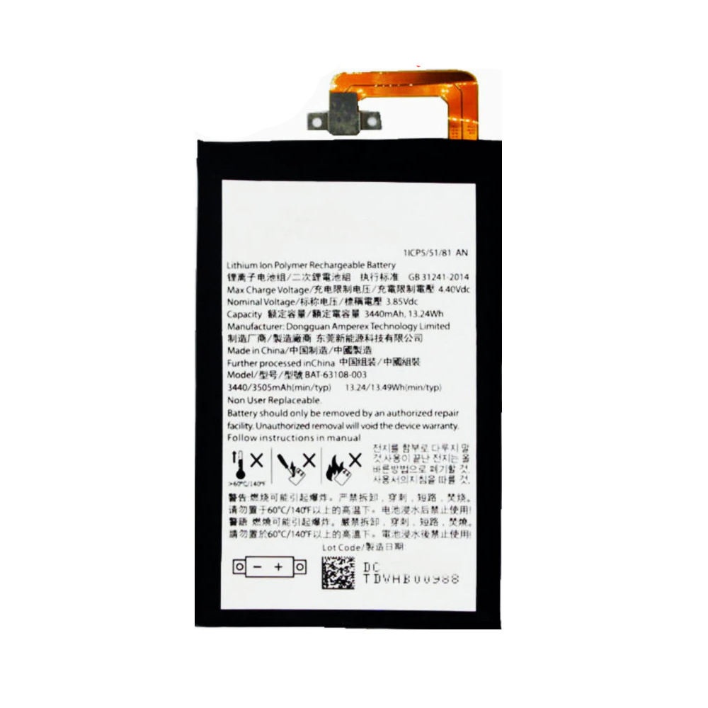 Аккумулятор для телефона MyPads 3440мА/ч для Blackberry DTEK70