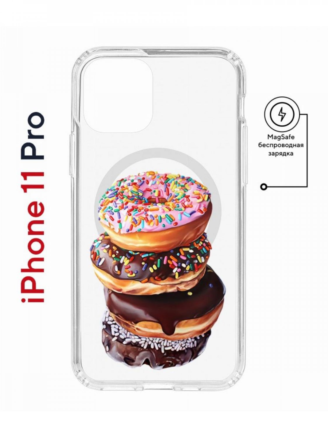 Чехол на iPhone 11 Pro MagSafe с принтом Kruche Print Donuts противоударный с магнитом