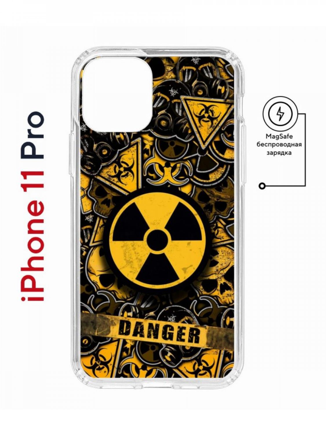 Чехол на iPhone 11 Pro MagSafe с принтом Kruche Print Danger противоударный с магнитом