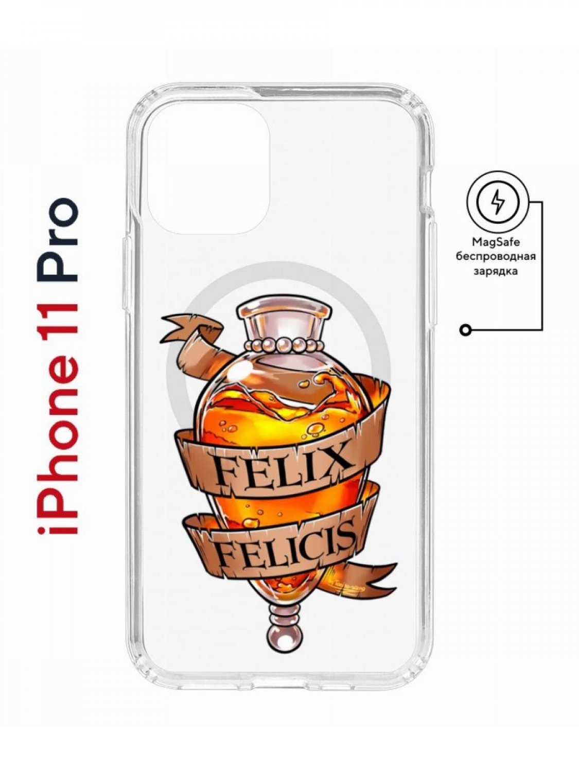 Чехол на iPhone 11 Pro MagSafe с принтом Kruche Print Felix Felicis с магнитом