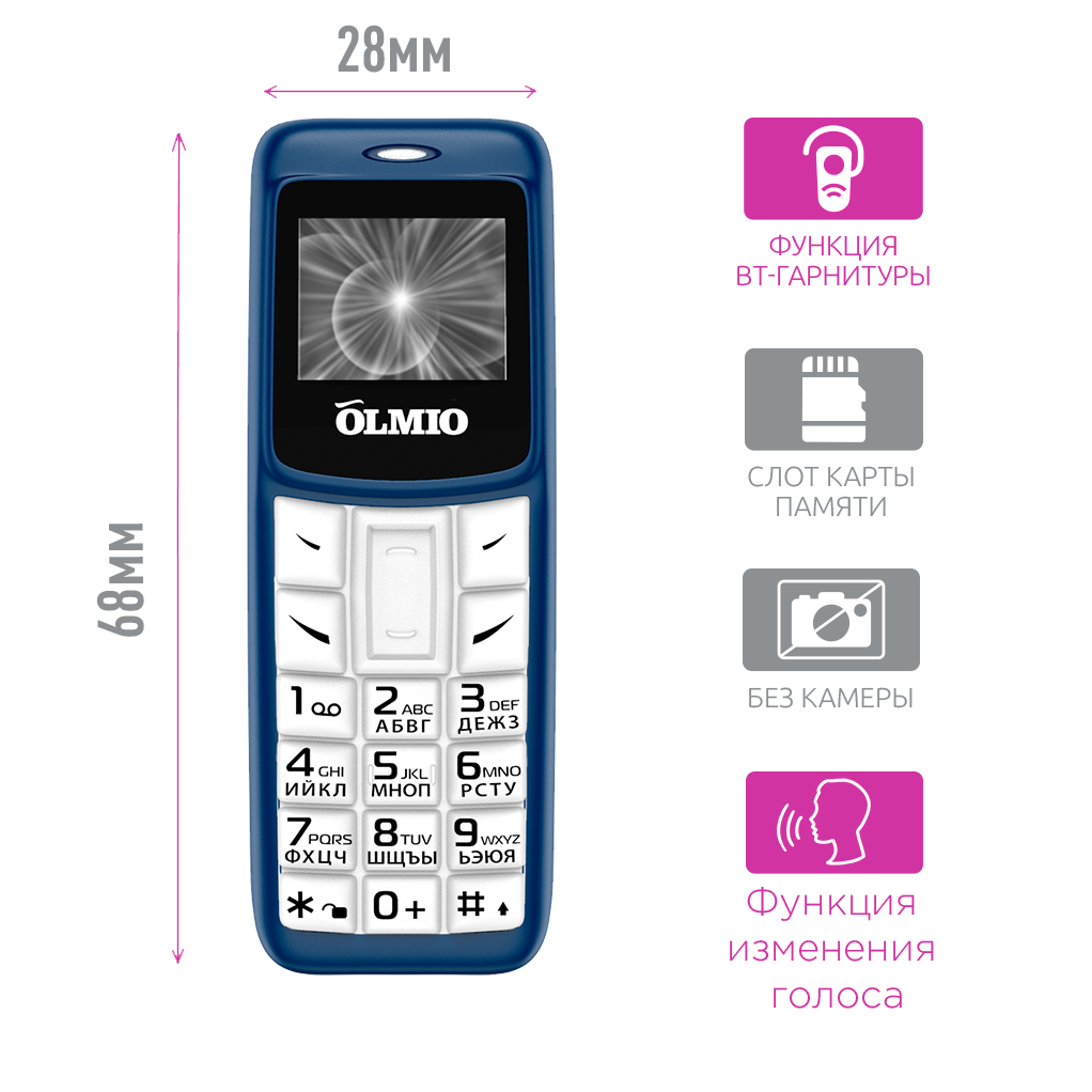 Мобильный телефон A02 Olmio Blue/White