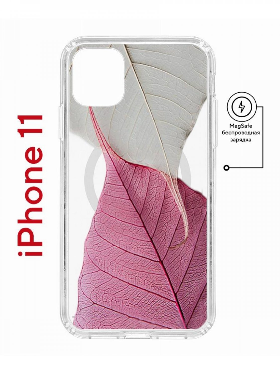 Чехол на iPhone 11 MagSafe с принтом Kruche Print Pink and white противоударный с магнитом