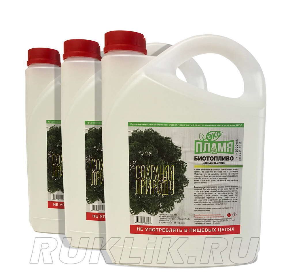 Биотопливо для биокамина ЭКО Пламя 15 литров двойной очистки