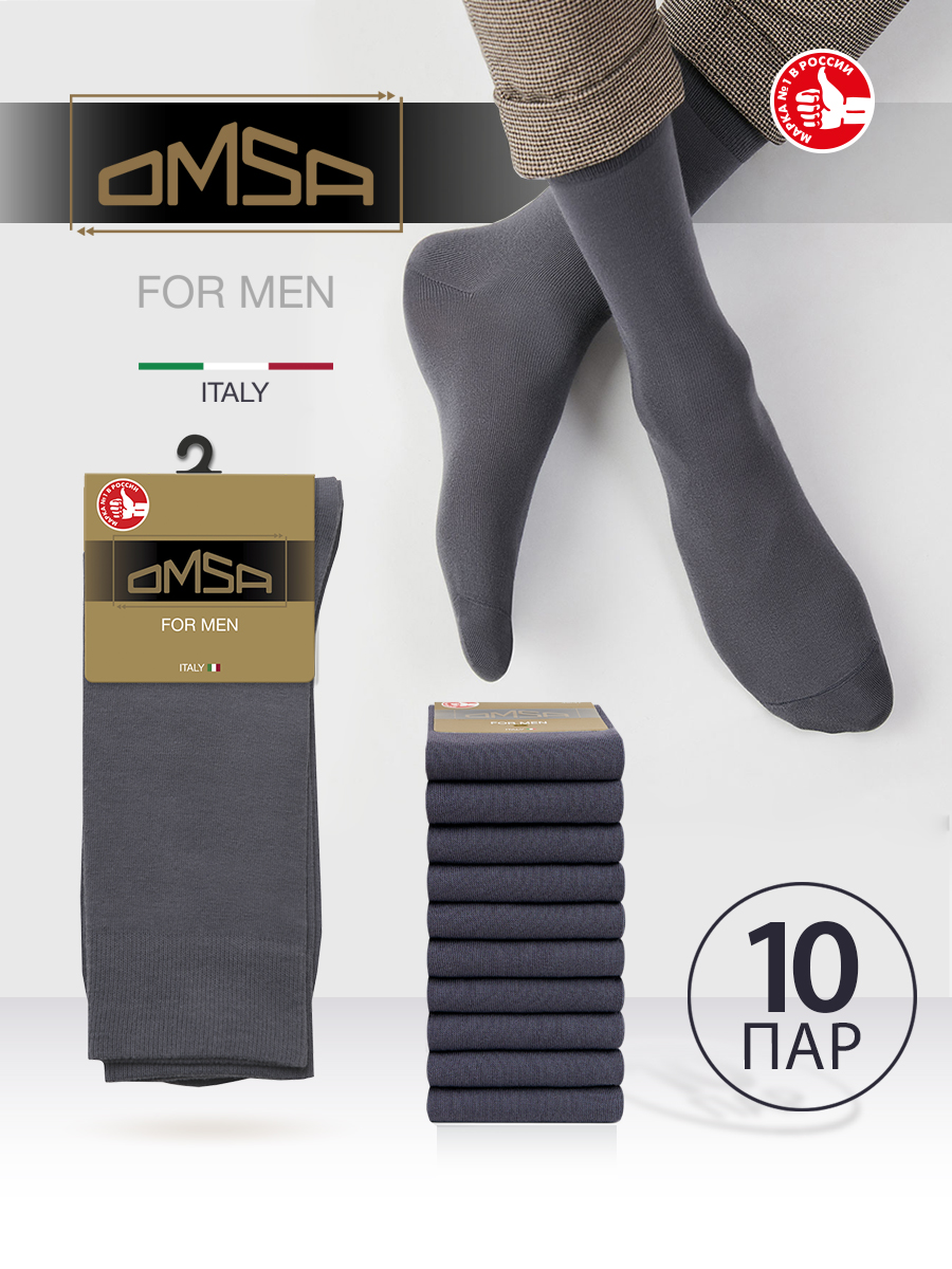 Комплект носков мужских Omsa SNL-495598 серых 42-44