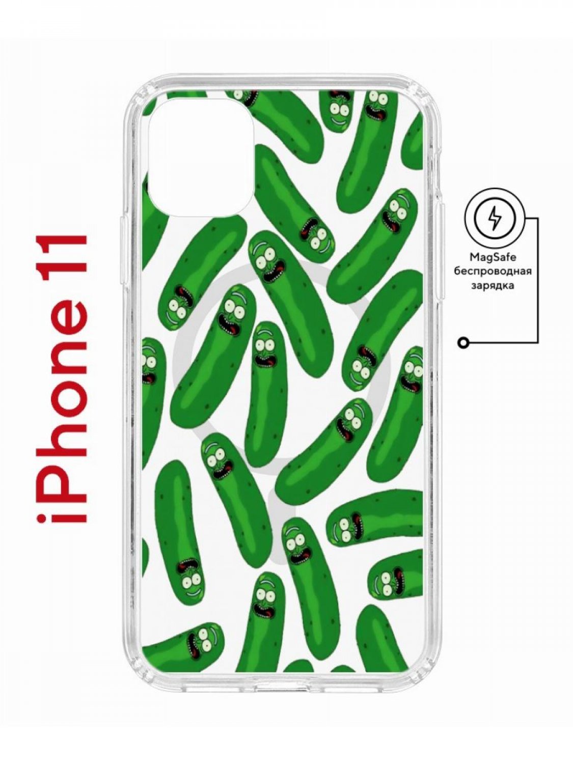 Чехол на iPhone 11 MagSafe с принтом Kruche Print Огурчик Рик противоударный с магнитом