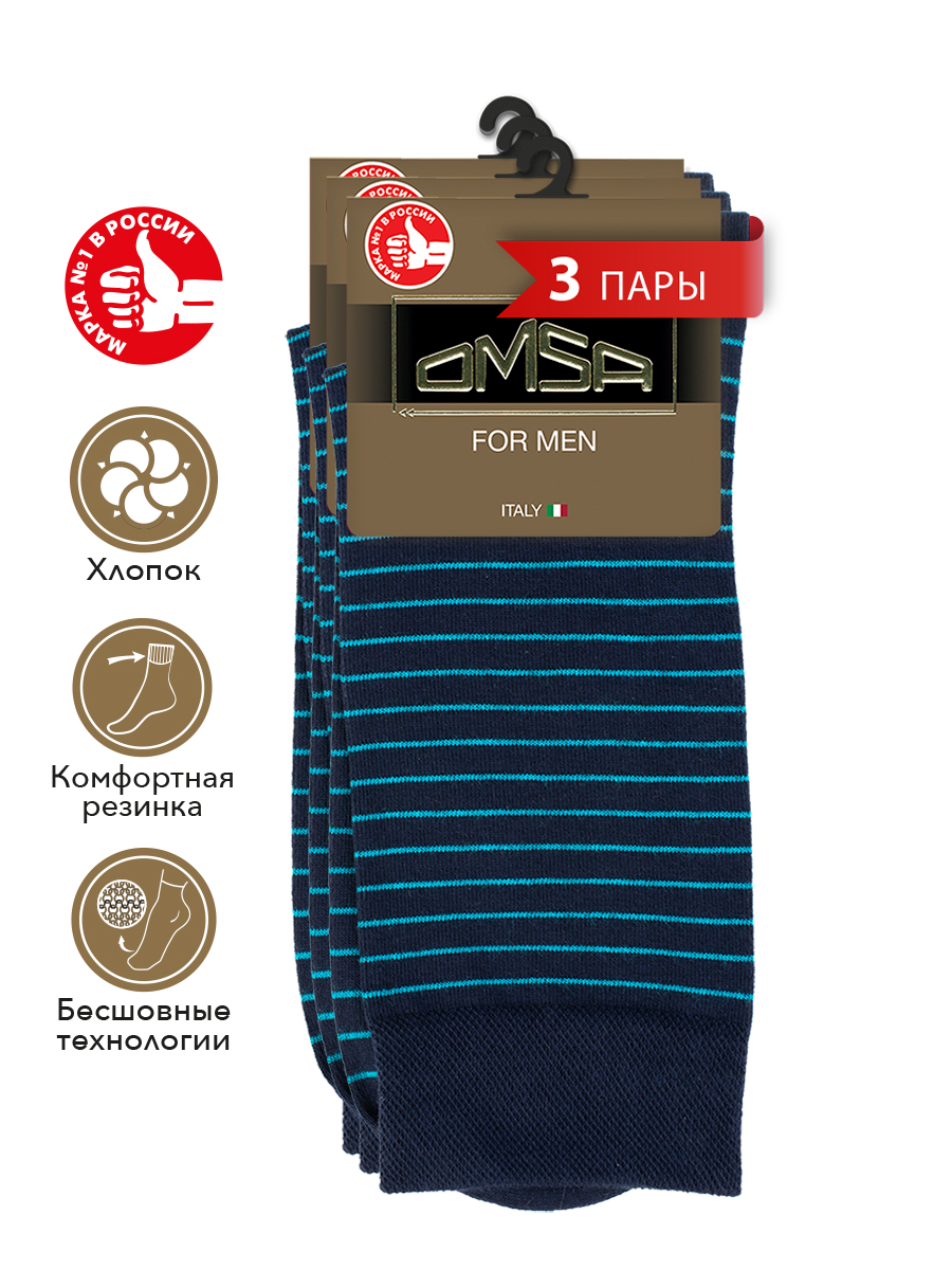 Комплект носков мужских Omsa SNL-475482 синих 45-47