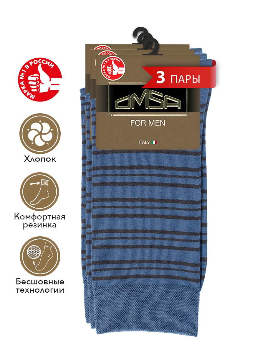 Комплект носков мужских Omsa SNL-475483 синих 39-41