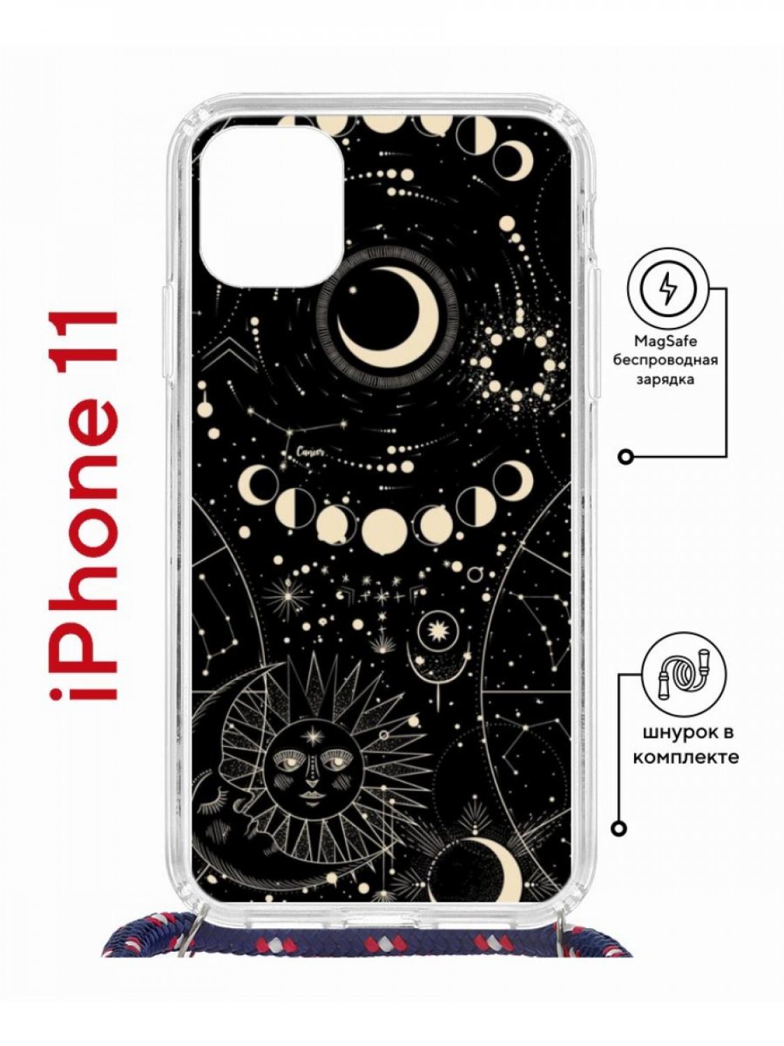 Чехол на iPhone 11 MagSafe с принтом Kruche Print Space с магнитом, со шнурком