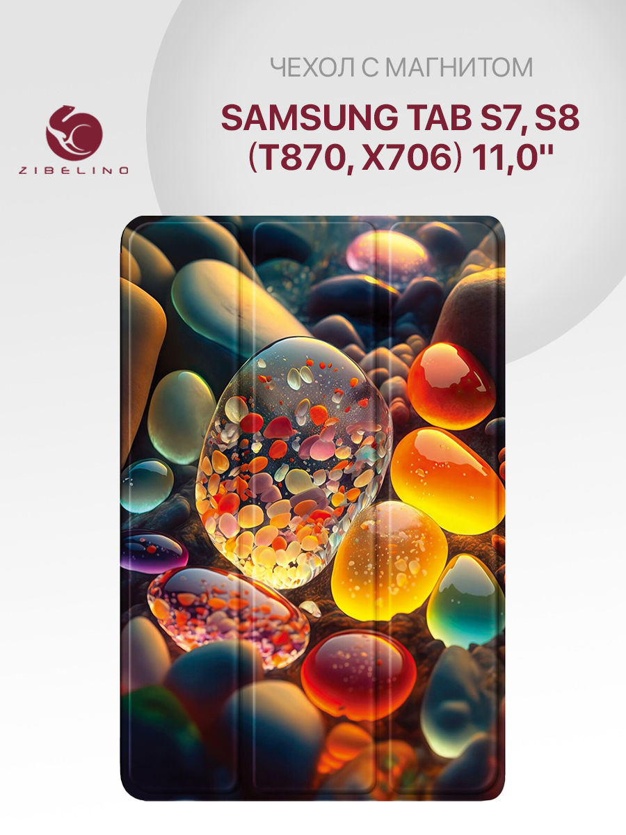 Чехол планшетный для Samsung Tab S7, Samsung Tab S8 (T870/X706) 11.0" с магнитом, КАМНИ