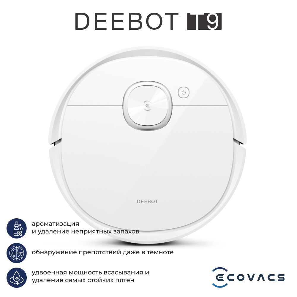 Робот-пылесос Ecovacs Deebot T9 EU White