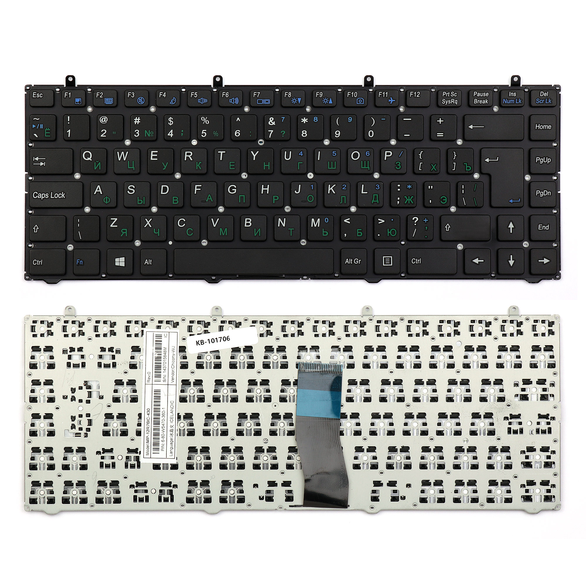 Клавиатура TopON для ноутбука DNS Clevo W230, W230SD, W230SS Series