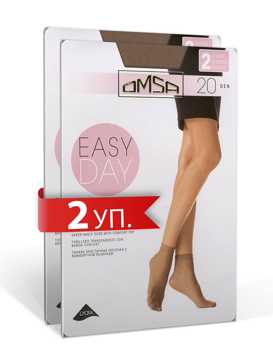 Комплект носков женских Omsa Calzino Easy Day 20 бежевых one size