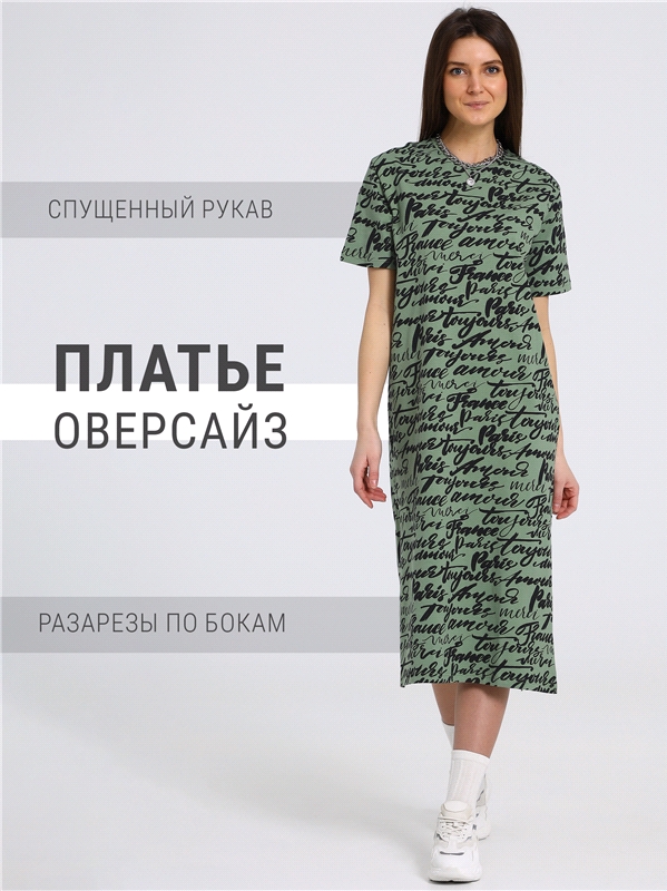 Платье женское Апрель П614804н100Р1 зеленое 84/164