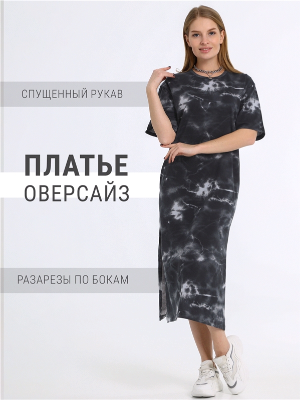 Платье женское Апрель П616804н100Р2 черное 104/164
