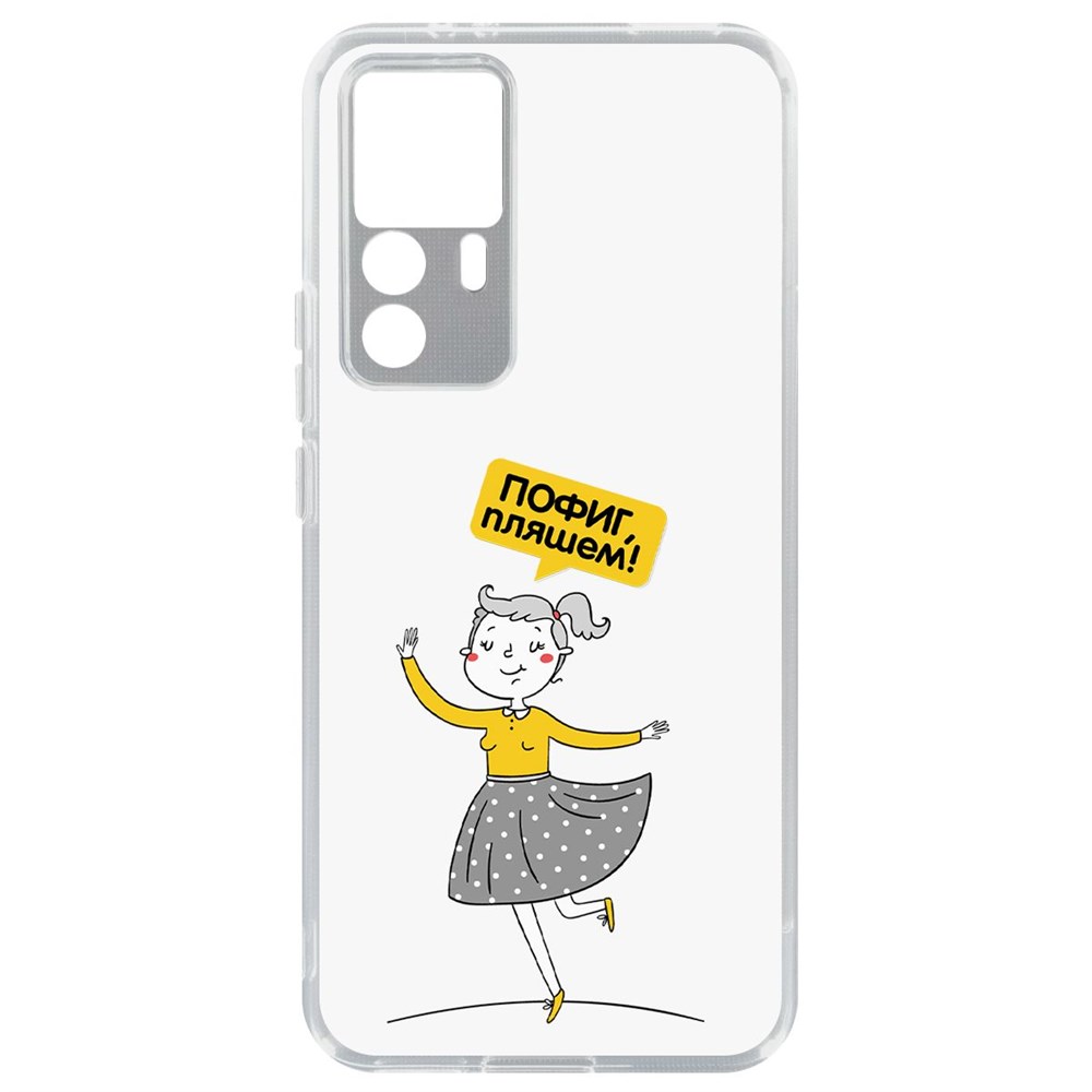 Чехол-накладка Кейс Пофиг, Пляшем! для Xiaomi 12T
