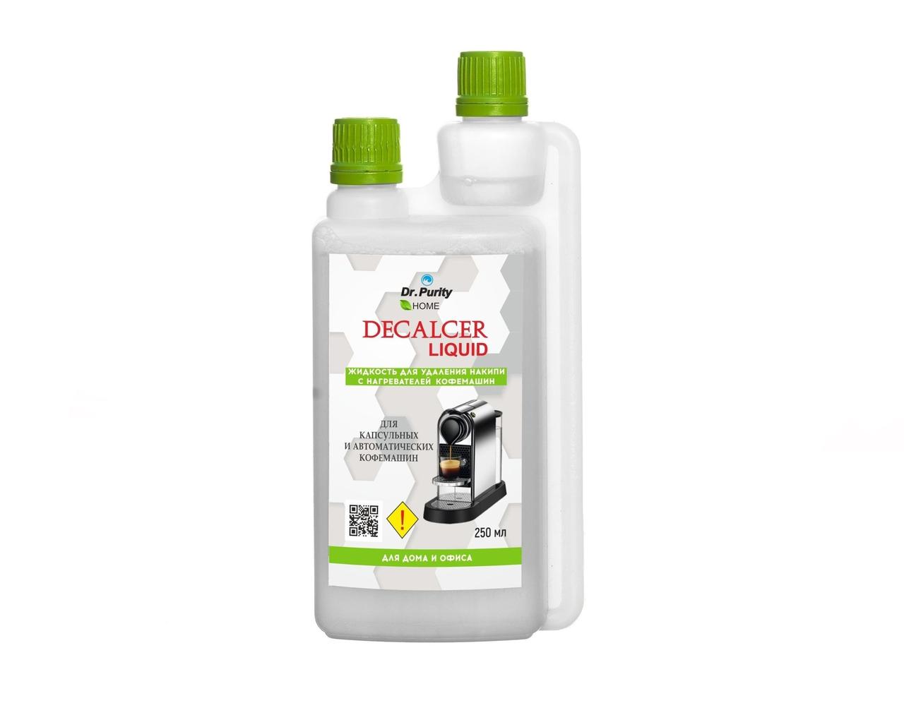 Чистящее средство Decalcer Liquid Capsules 250 мл