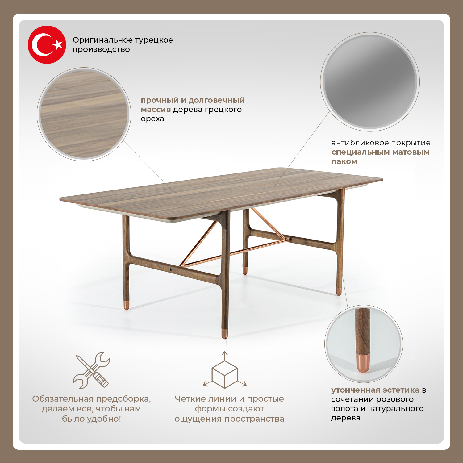 Обеденный стол Homage Diamond, коричневый, 210х90х85