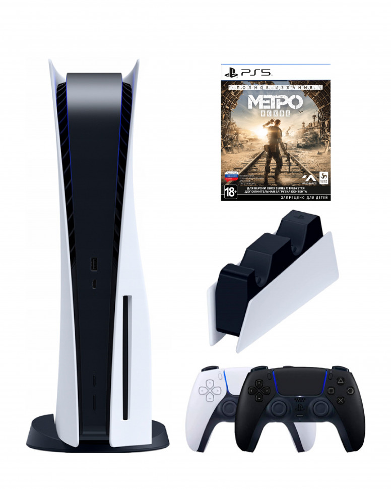 Игровая приставка Sony PlayStation 5 (3-ревизия)+2-й геймпад(черный)+зарядное+Метро