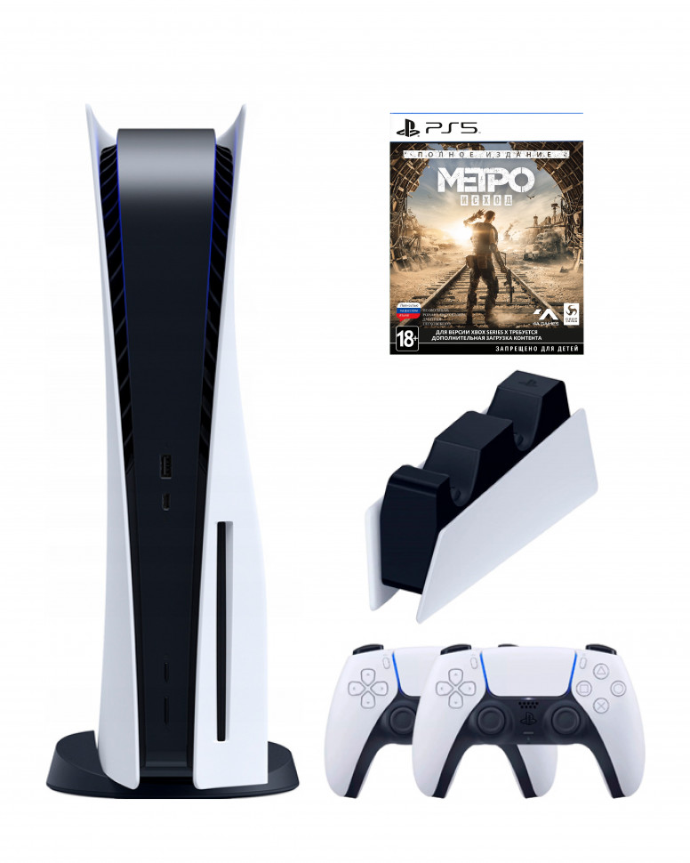 Игровая приставка Sony PlayStation 5 (3-ревизия)+2-й геймпад+зарядное+Метро