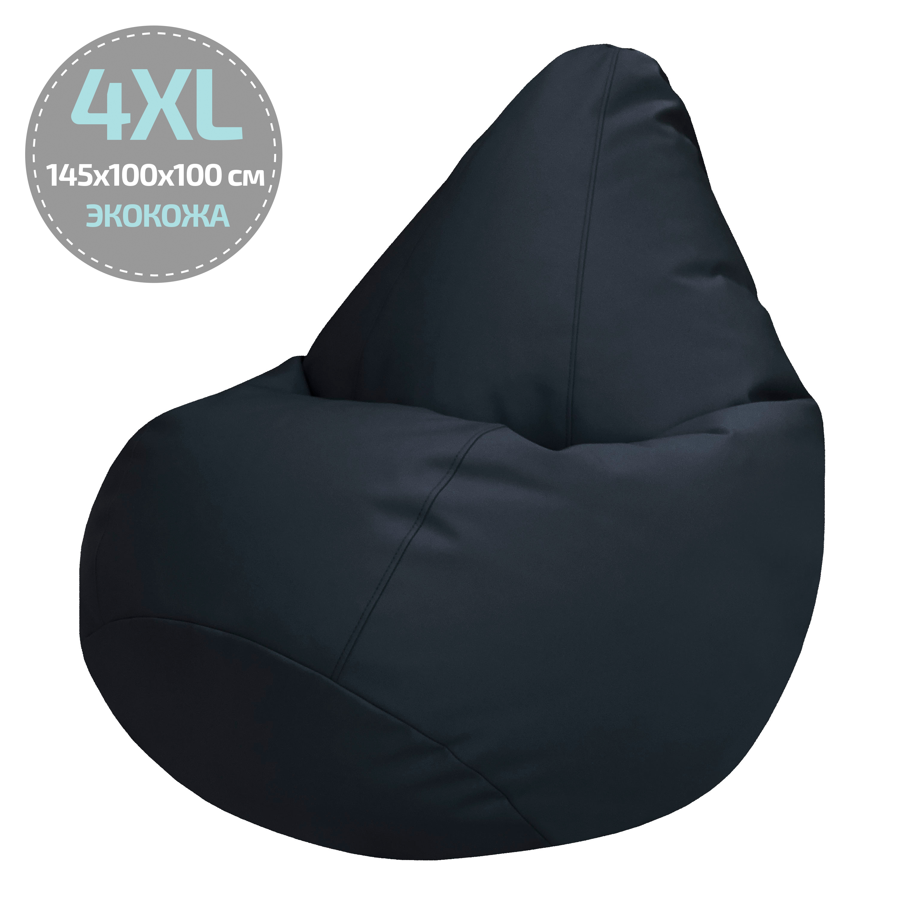 Кресло-мешок Папа Пуф Экокожа Черный 4XL 145x100