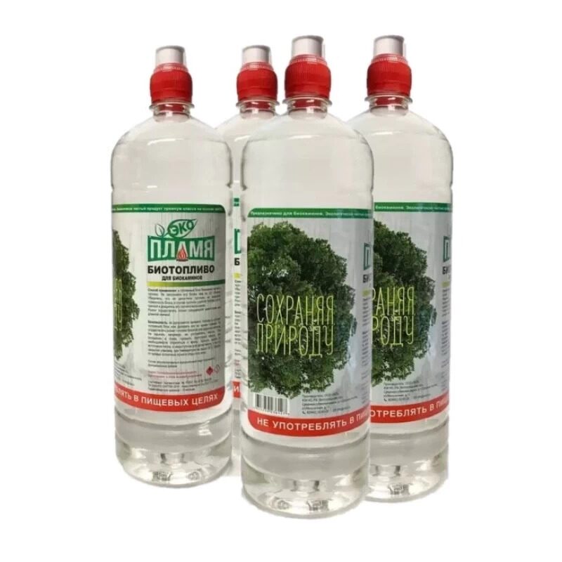 Биотопливо для биокаминов ЭКО Пламя 4 литра двойной очистки (4 бутылки по 1 литру)