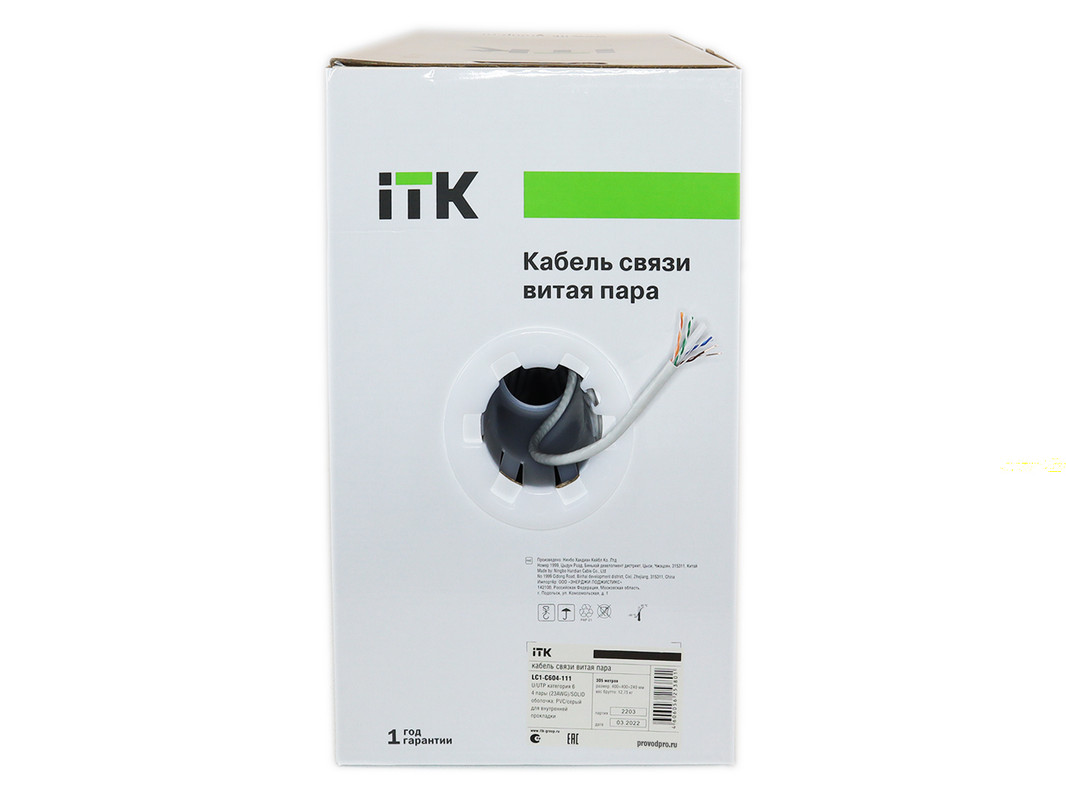 Кабель ITK UTP без разъемов 30м LC1-C604-111-30